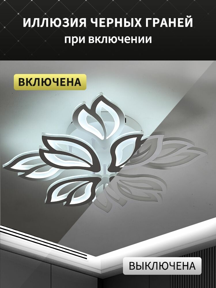 CENSEE Люстра, LED, 160 Вт — фото 1