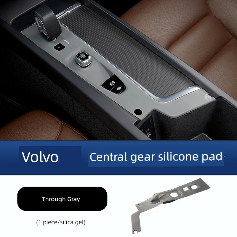 Силиконовая накладка для центральной консоли для Volvo 2020-2025, цвет Серый, для моделей XC60/XC90/S90