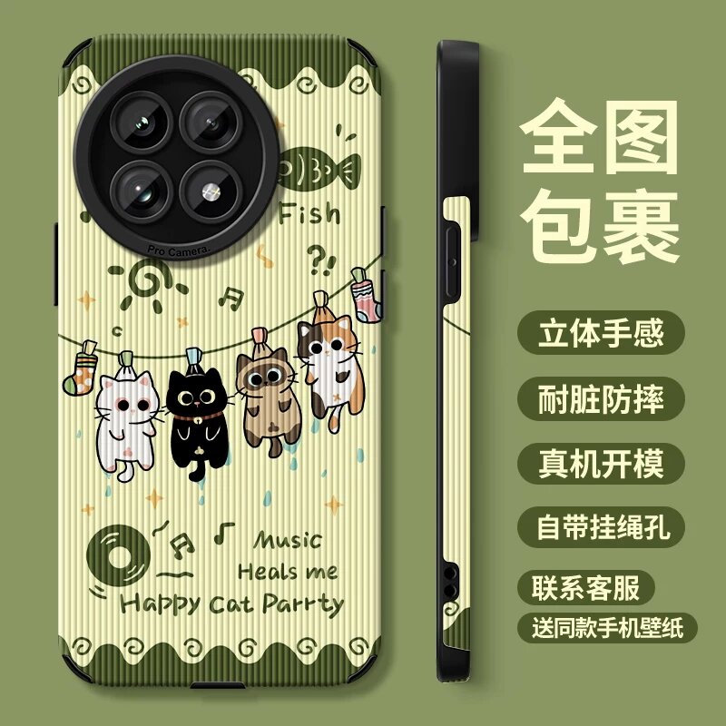 Чехол для Xiaomi 14 Ultra с вертикальным котиком, зеленый цвет, с защитной пленкой