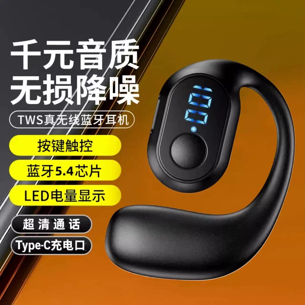 Беспроводные наушники Bluetooth Over-Ear с открытым дизайном для спорта, 2025 Новая модель, Долгий срок службы батареи,