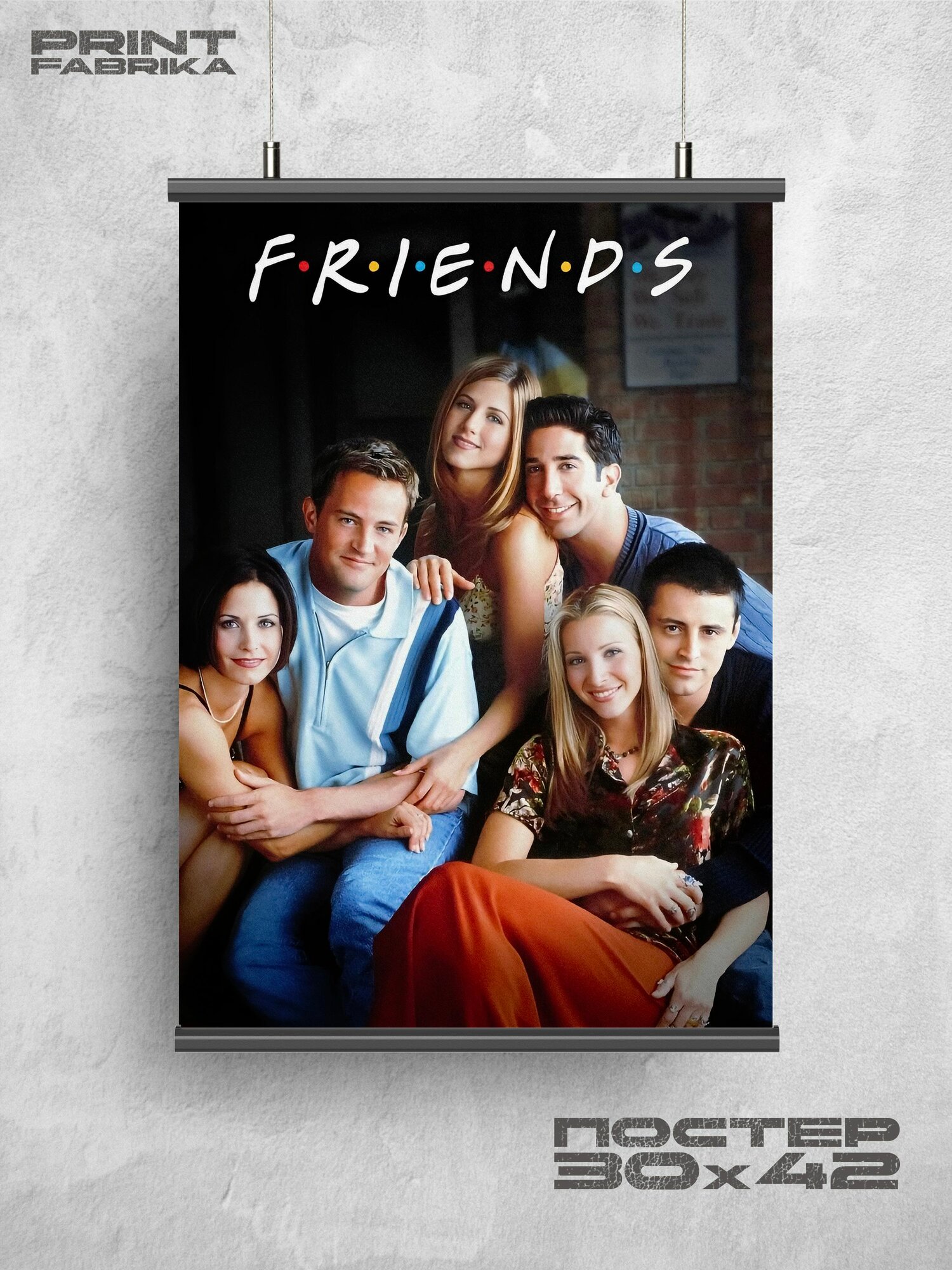 Постер интерьерный "Друзья" телесериал - 30х42 см - формат А3