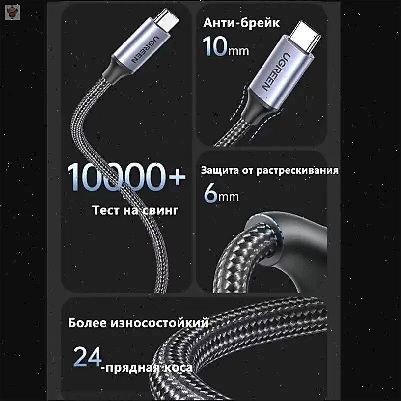 Кабель для мобильных устройств USB Type-C/USB Type-C, 1.2 м, серебристый