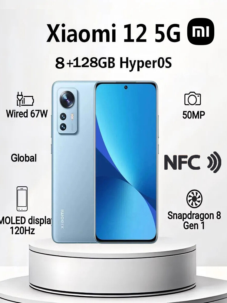 Смартфон Xiaomi 12 Global, Dual nano SIM, NFC