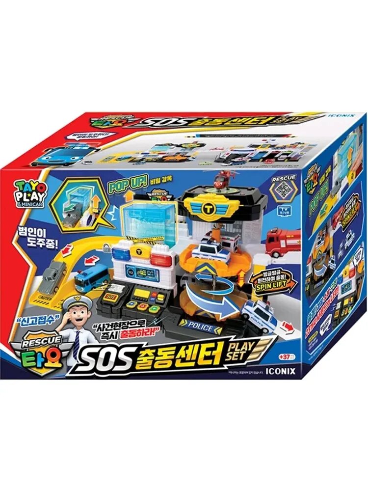 TAYO The Little Bus Набор игрушечных машинок для спасательного центра(Включает в себя 1 автомобиль)