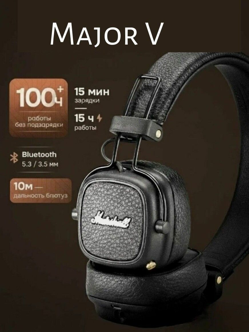 Наушники беспроводные с микрофоном, Bluetooth, 3.5 мм, USB Type-C, черный матовый