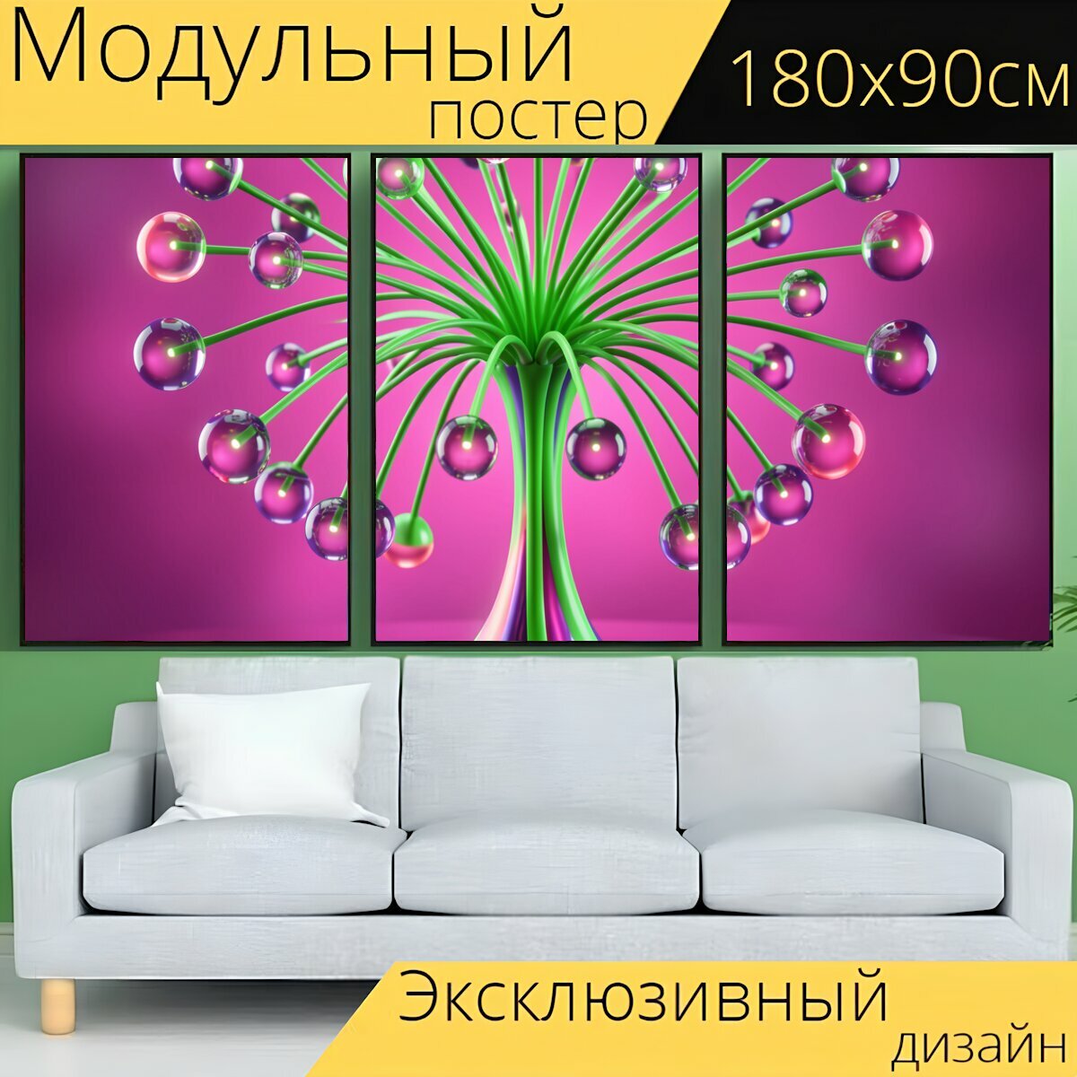Модульный постер "Неоновый абстрактный цветок. Фантазийная 3D-композиция с зеленым ветвящимся стеблем и прозрачными шарообразными." 180 x 90 см. для интерьера на стену в тубусе