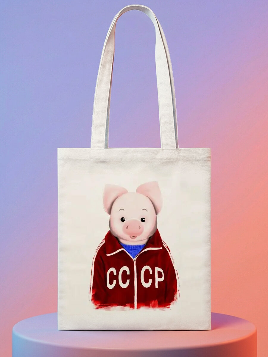 Сумка шоппер