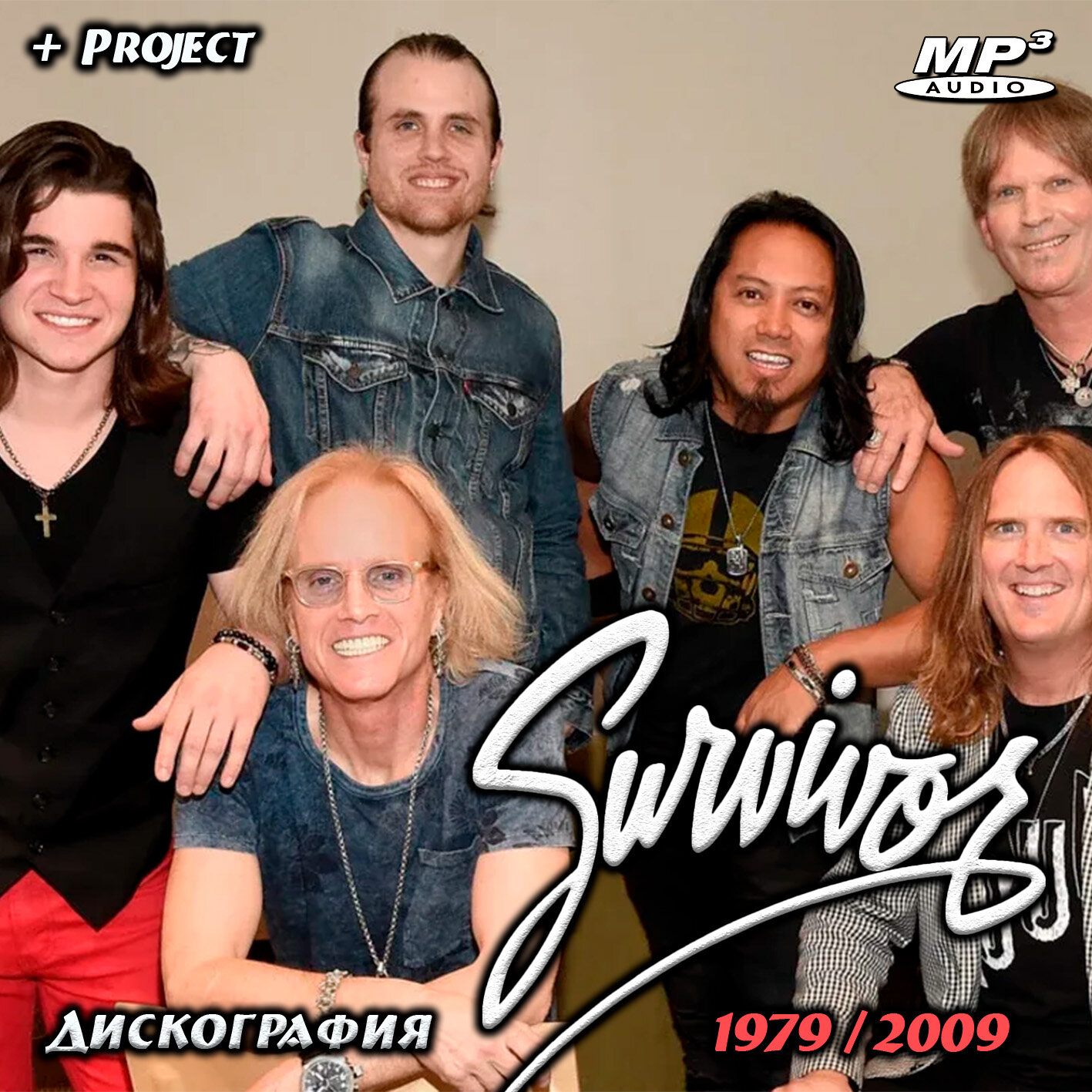 Survivor - Дискография (1979-2009) + Project (хард РОК) (запись на CD-R)