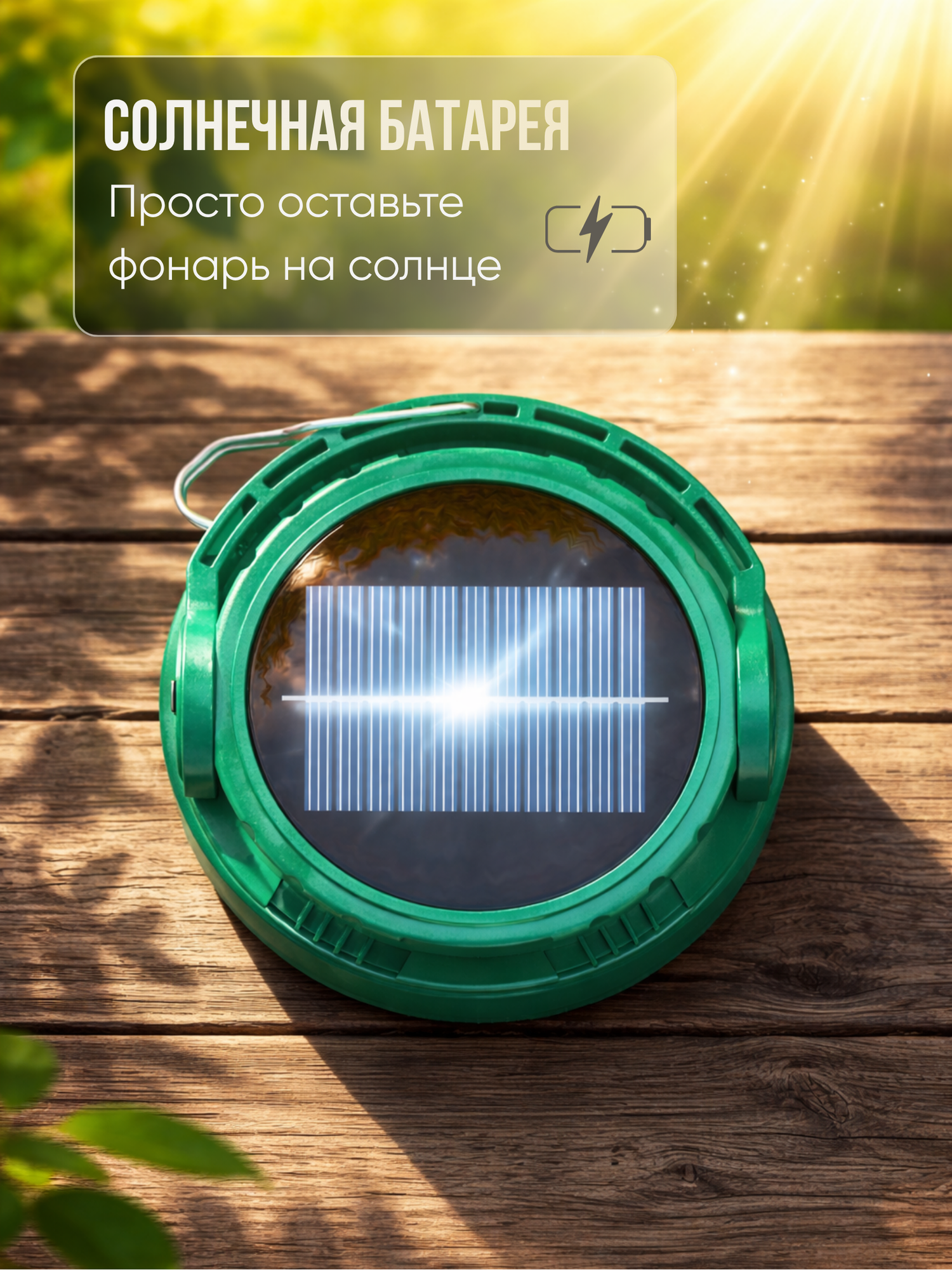 Фонарь кемпинговый HOMAIDER на солнечной батарее с функцией Power Bank, туристический светильник подвесной