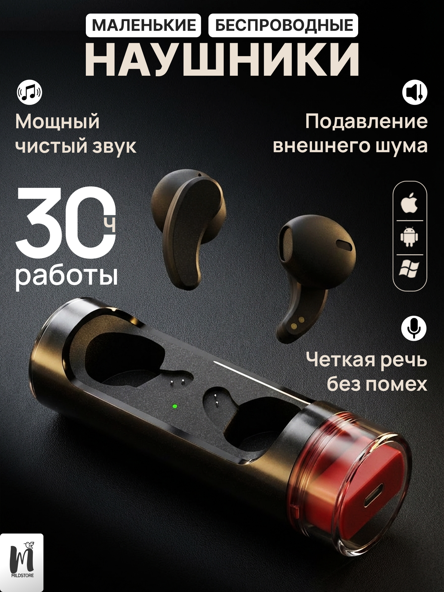 Беспроводные наушники блютус, для телефона, андроид и айфон, с микрофоном