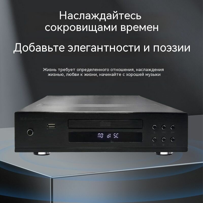 NONTAUS Новый Домашний HD CD видеоплеер HIFI акустика