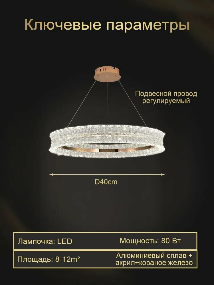 Cassina Люстра, LED, 40 Вт — фото 1