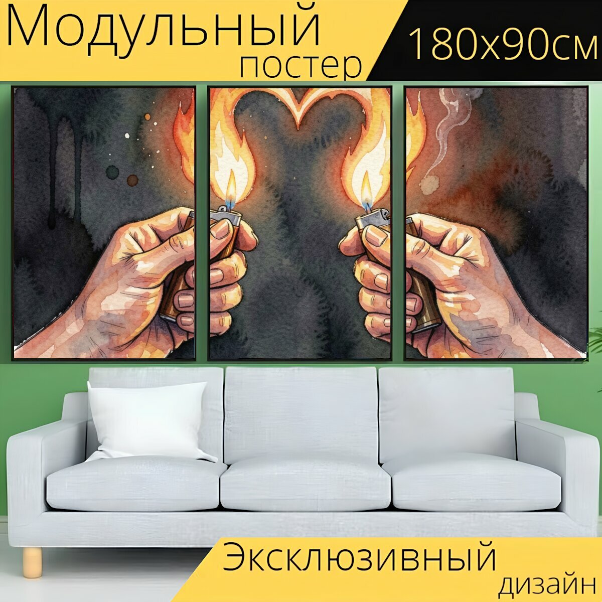 Модульный постер "Картина в виде цветной яркой акварели, две руки с противоположных сторон тянутся друг к другу с зажжёнными ." 180 x 90 см. для интерьера на стену в тубусе