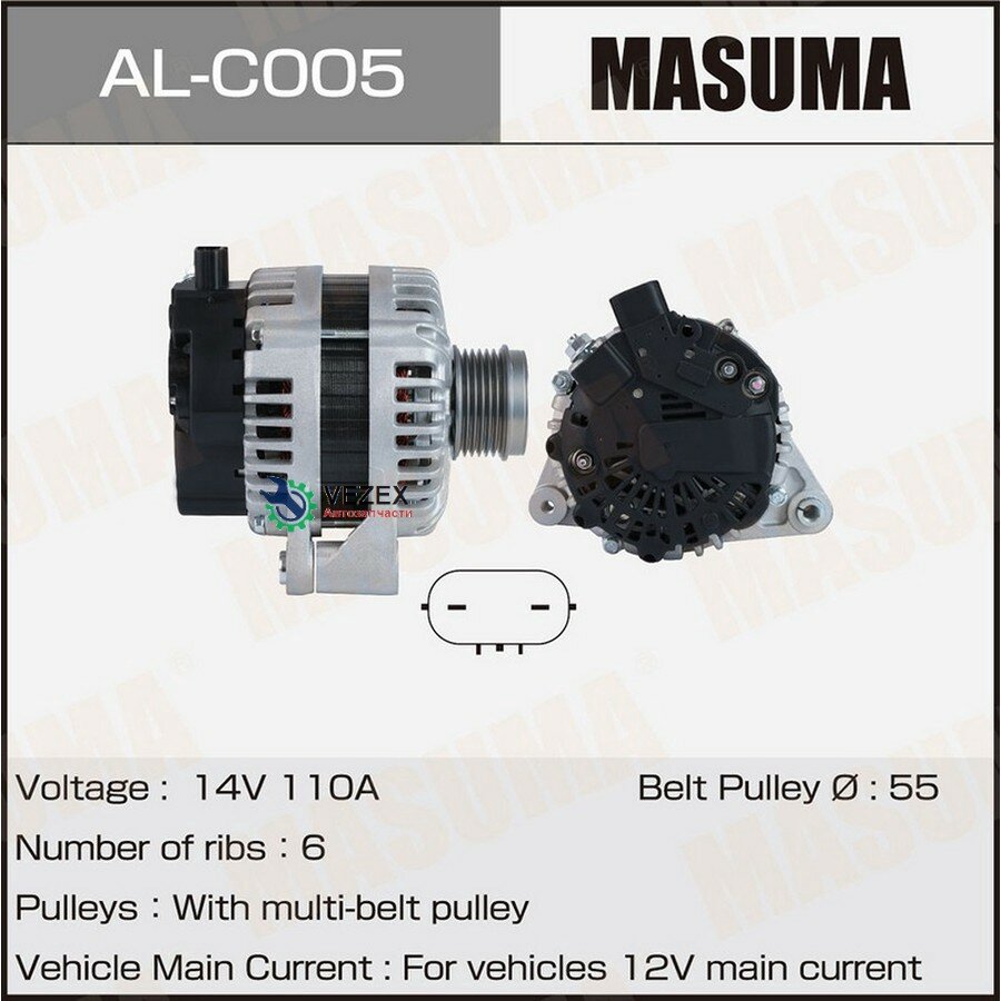 MASUMA AL-C005 Генератор 14V/110A