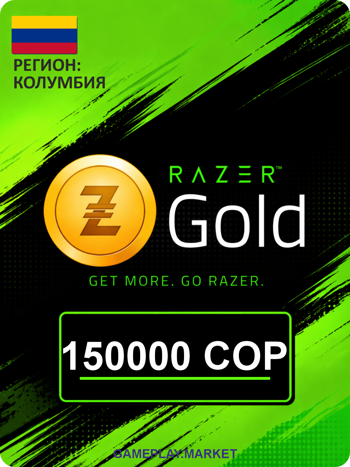 Подарочная карта Razer Gold на 150000 COP Колумбия / Оригинальный цифровой код карты