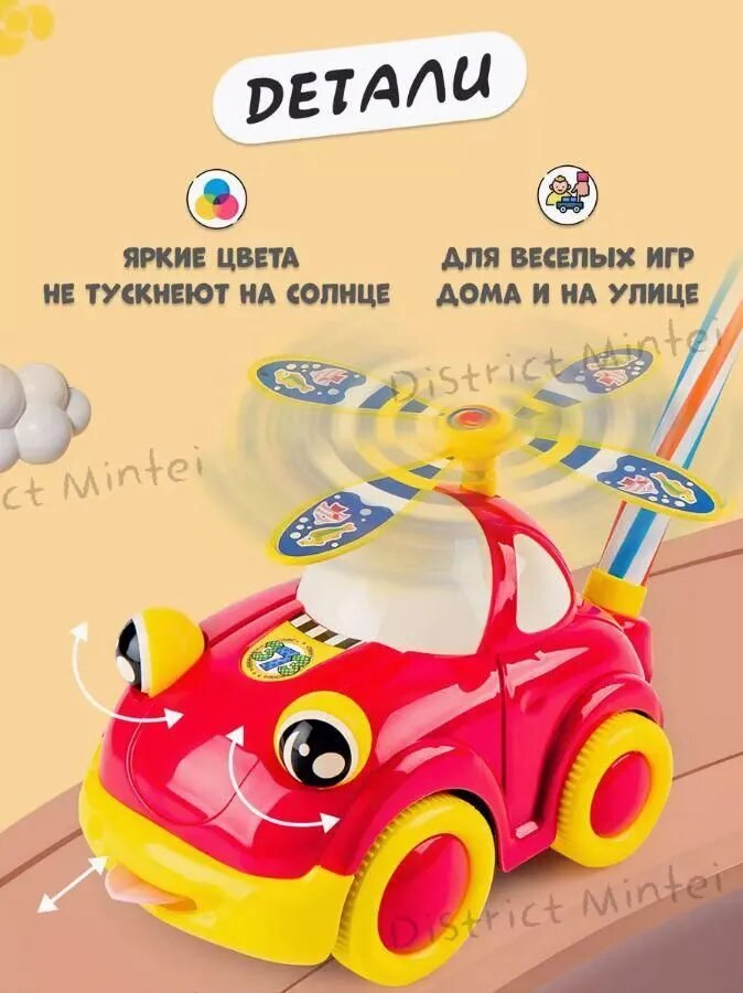 Игрушка-каталка — фото 1
