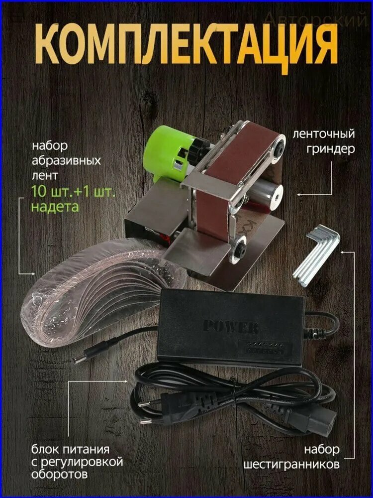 Электроточило, 100 Вт,8000 — фото 1