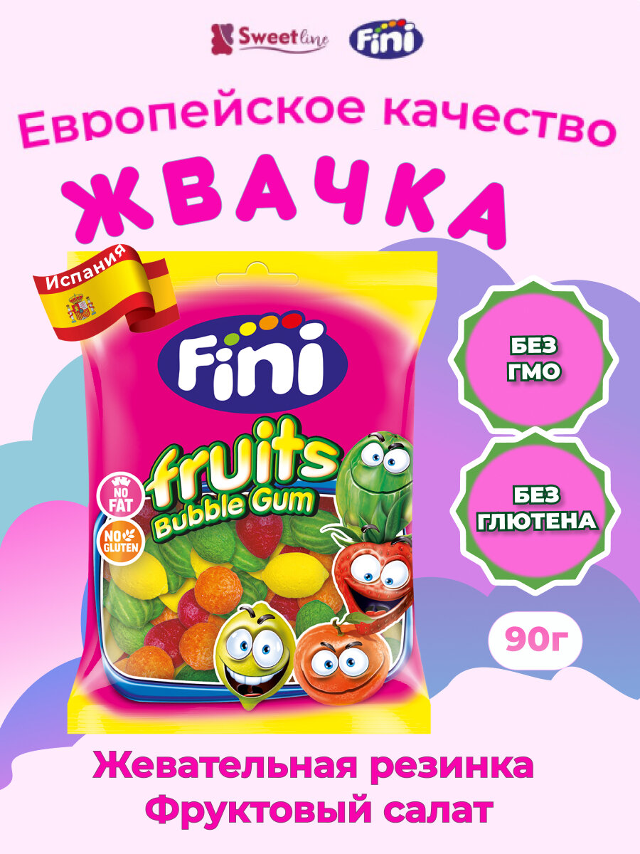 Жевательная резинка FINI "Фруктовый сад", фруктовый вкус, 90г