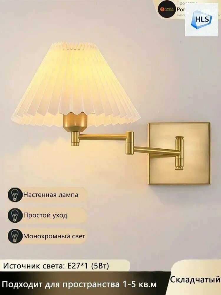Спектр Трековый светильник