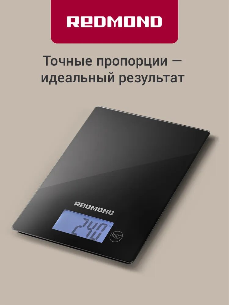Весы кухонные REDMOND RS-772 (черный)