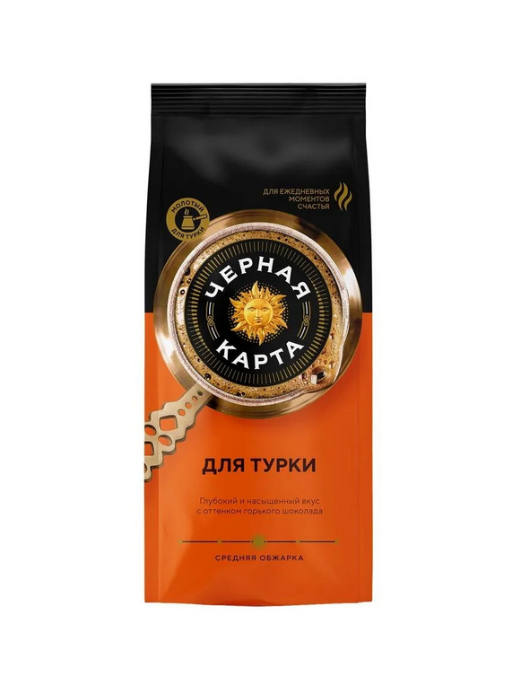 Черная Карта Кофе для турки, молотый, 100 г