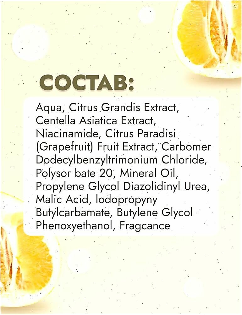 Пилинг-скатка — фото 1