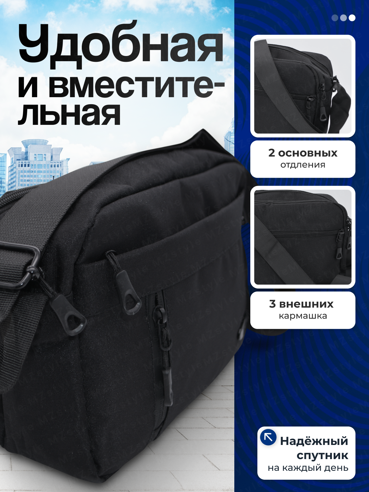 Рюкзак кросс-боди — фото 1