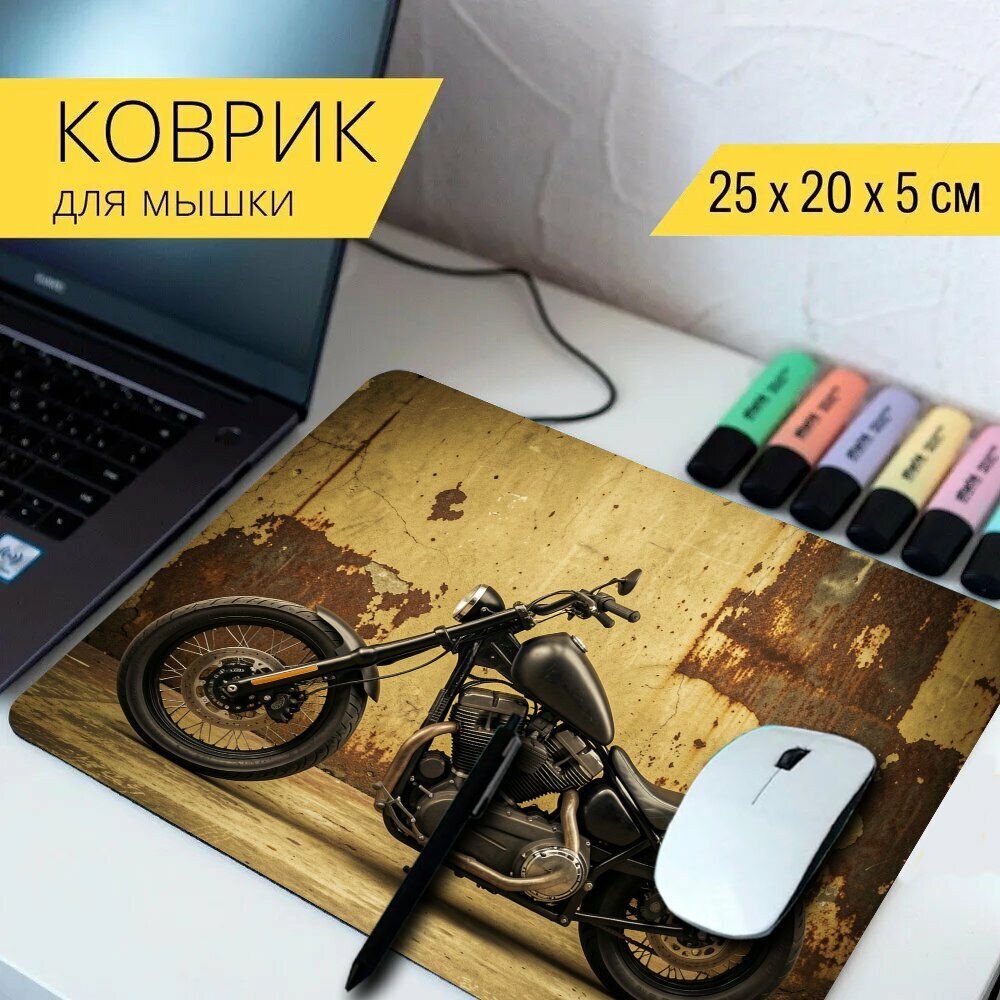 Коврик для мыши с принтом "Черный чоппер у ржавой стены. Мрачный винтажный байк в темных тонах на фоне облезлой индустриальной стены, брутальный стиль, ретро-лофт." 25x20см.