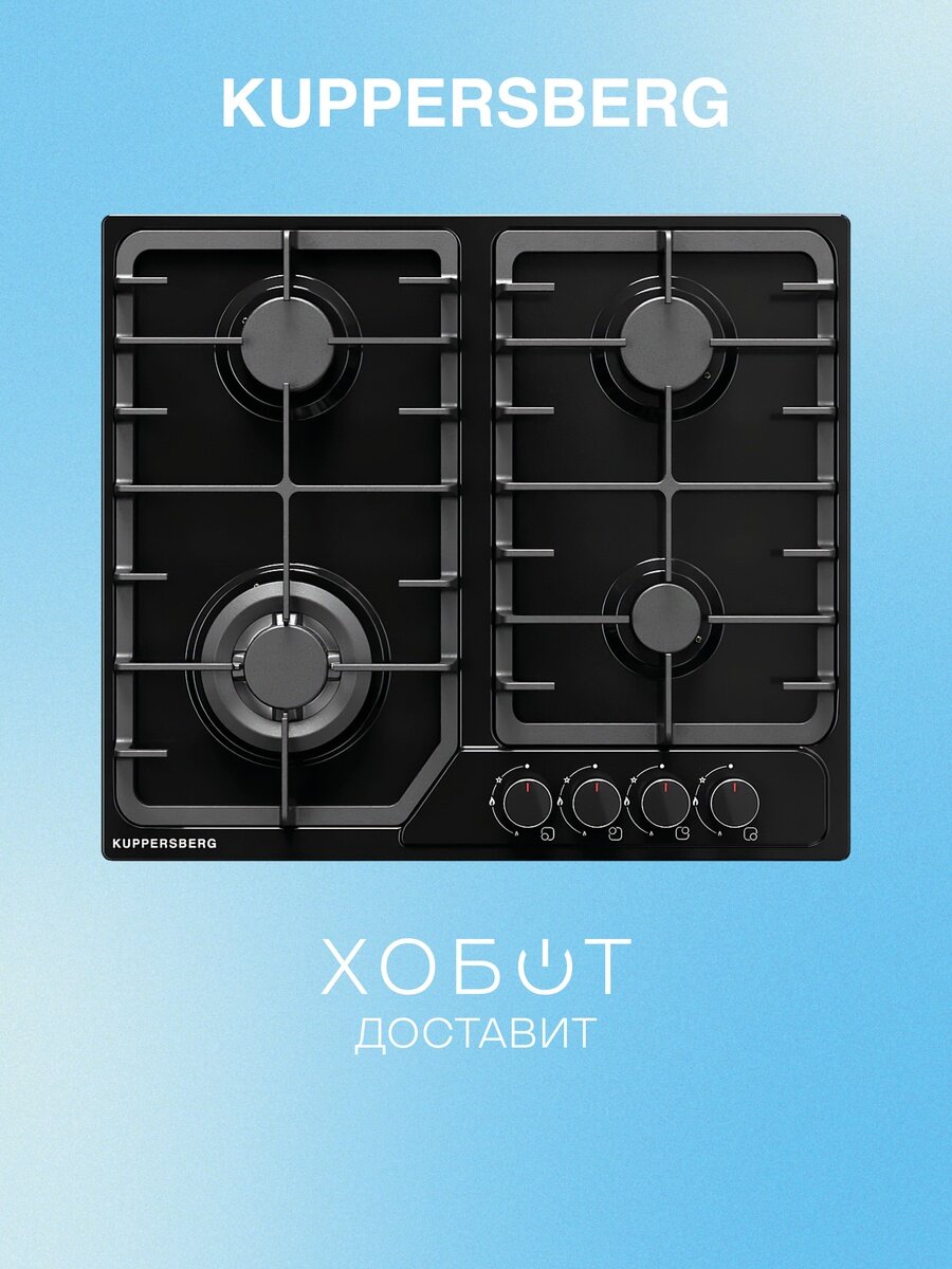 Варочная поверхность Kuppersberg FS 66 B