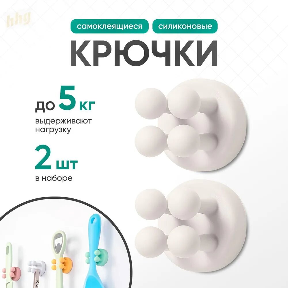 Крючок для ванной