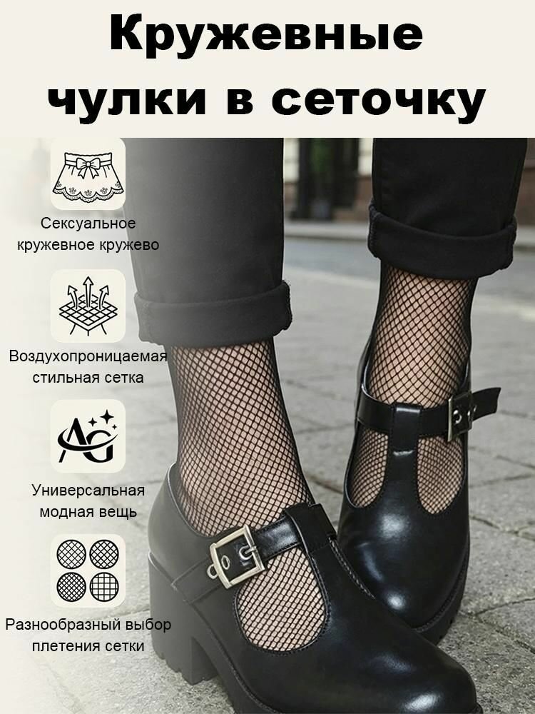 Летние короткие чулки из тонкой сетчатой кружевной ткани, дышащие и незаметные.