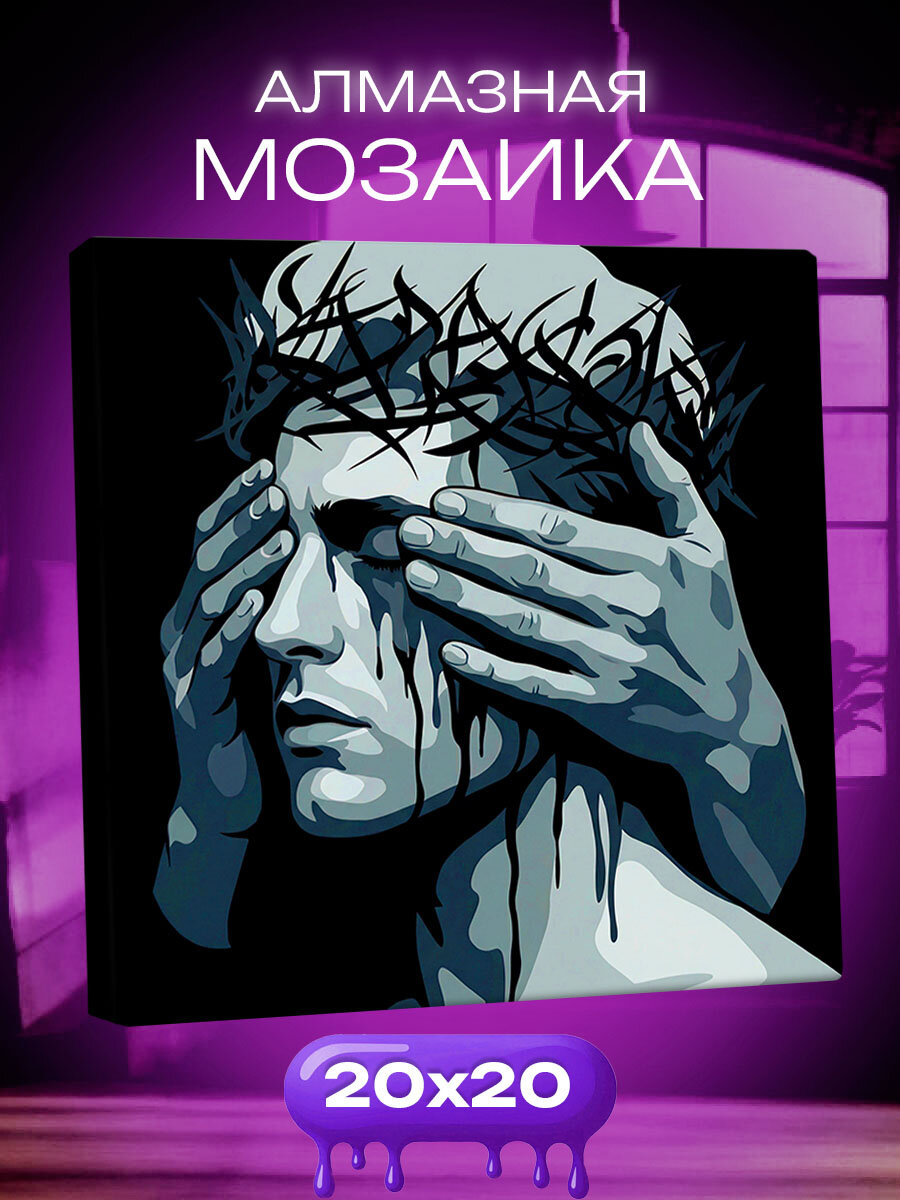 Алмазная мозаика маленькая Ангел