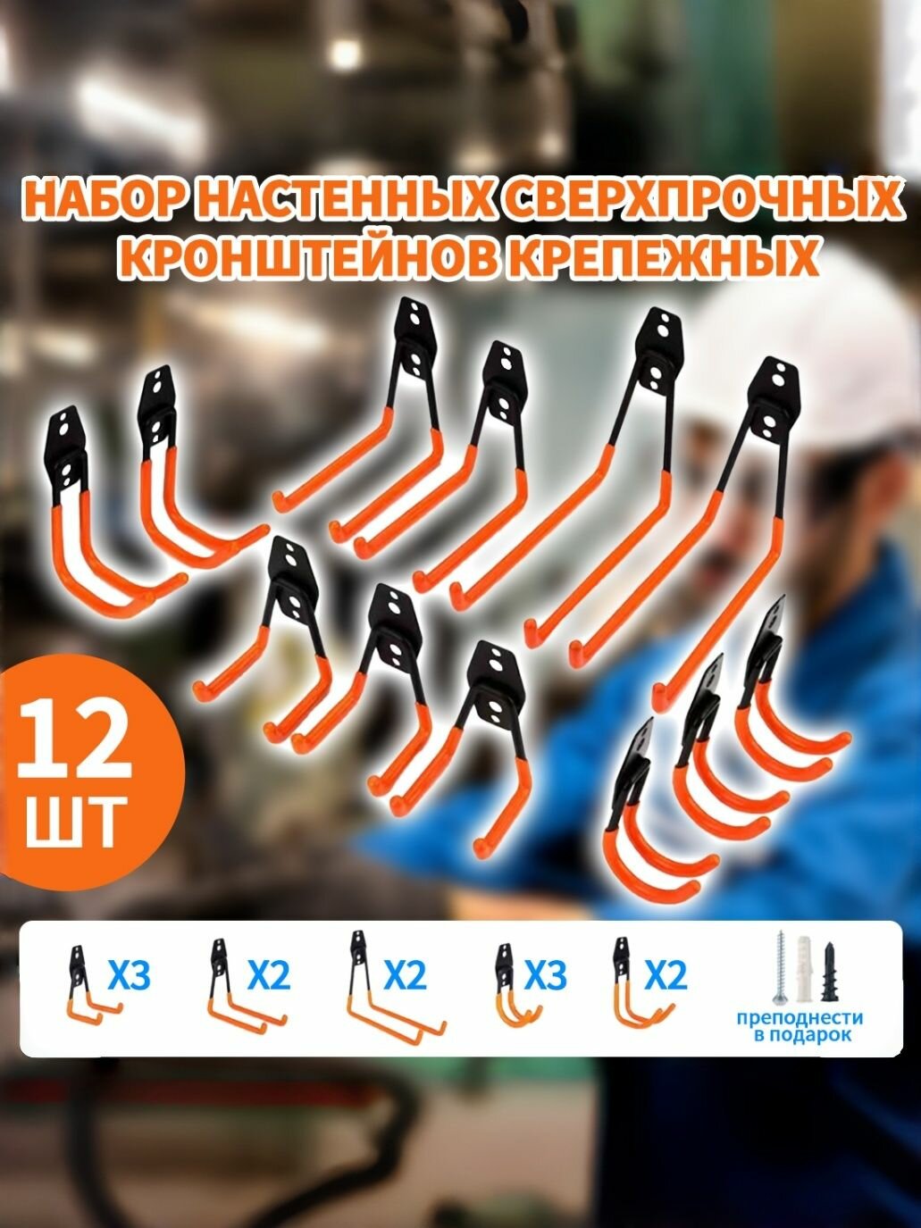 Скидки недели