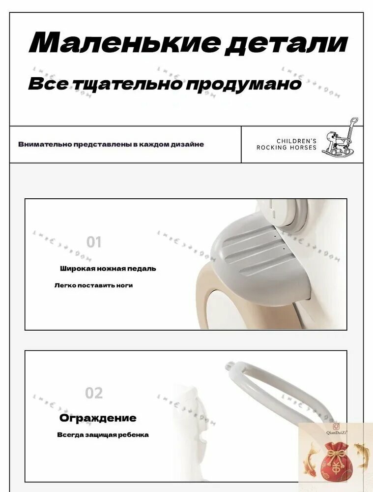 Качалка-каталка — фото 1