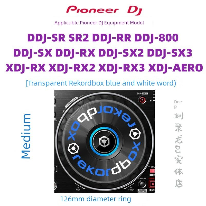 DJ Pioneer DDJ800 SX SX2 SX3 RX SR SR2 OMNIS DUO защитная пленка для проигрывателя Рекордбокс с белыми и синими