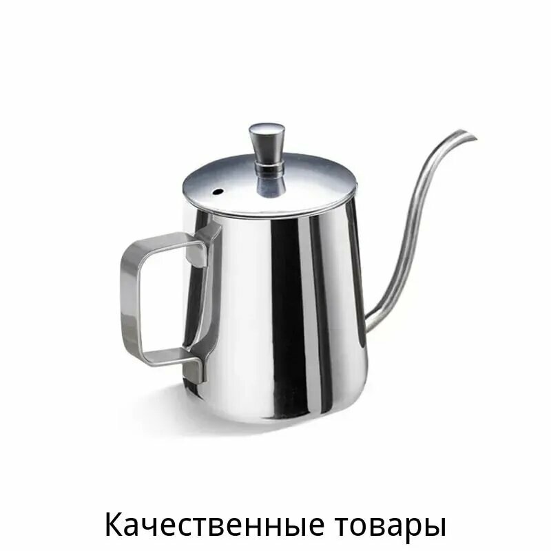 Кофейник "5AC1109504_QZ", 350 мл