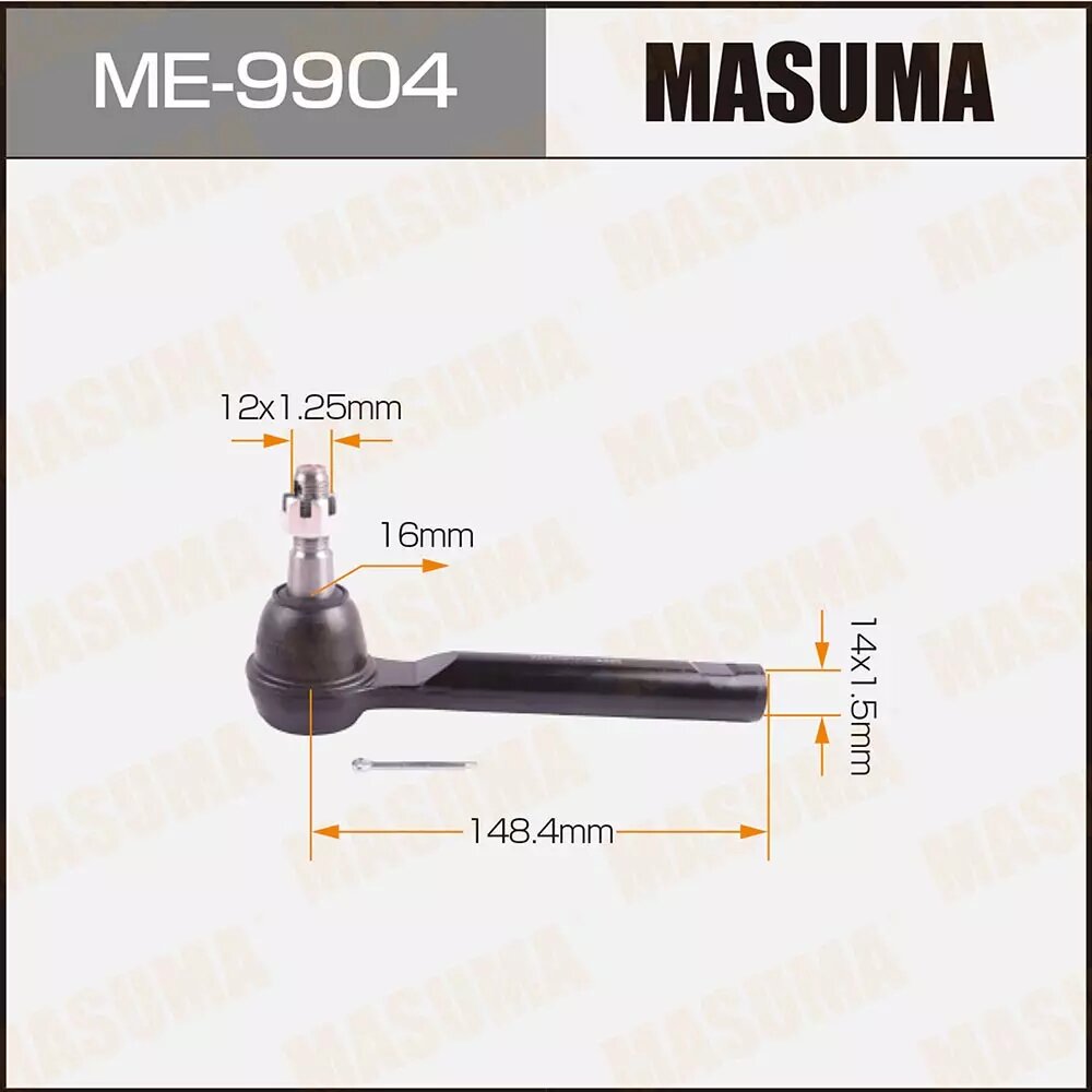 Наконечник рулевых тяг 148.4мм Masuma, ME-9904