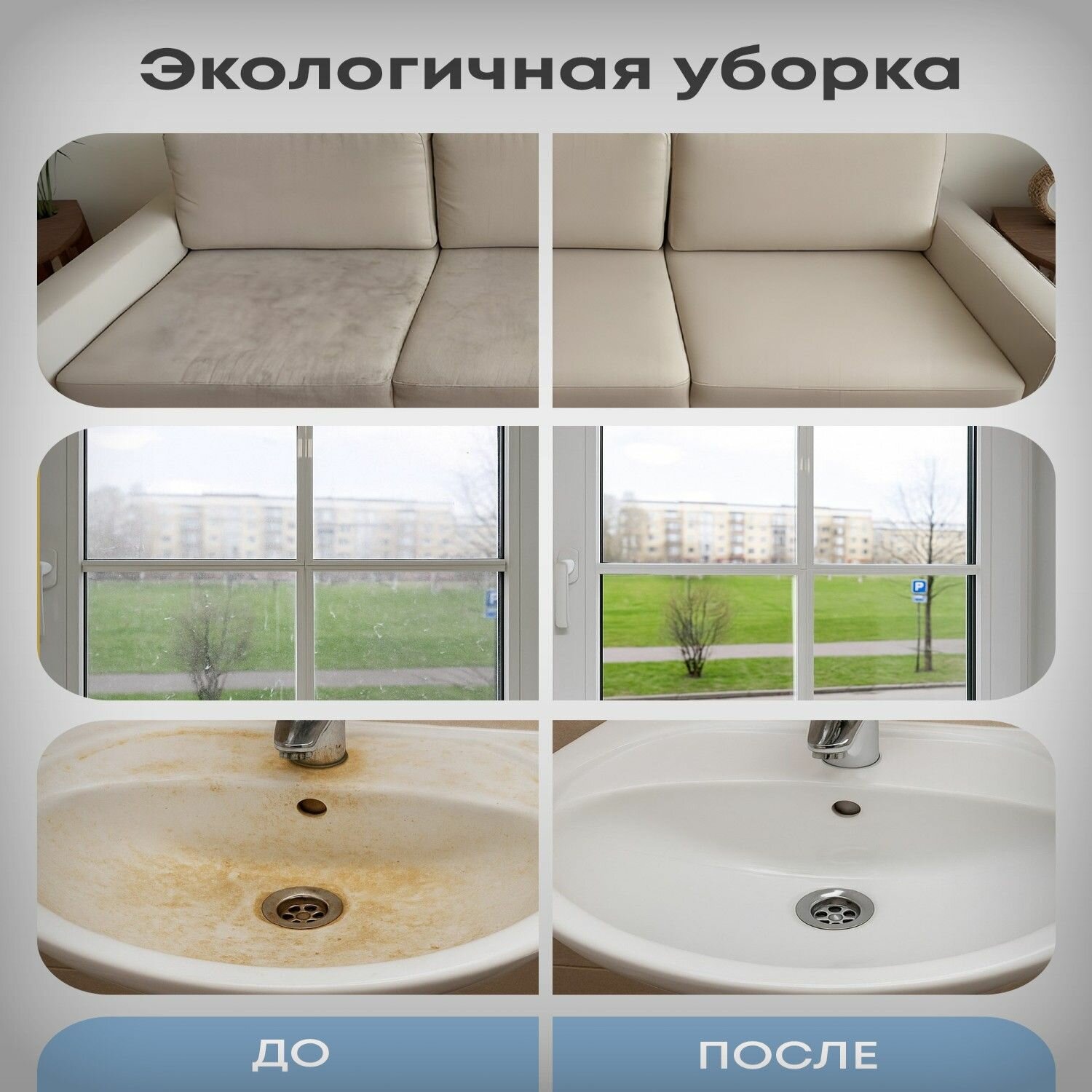 Пароочиститель lVLdnsz4 — фото 1