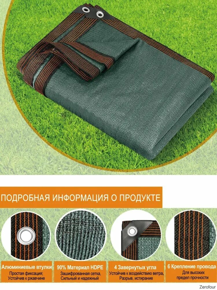 Лента для забора — фото 1