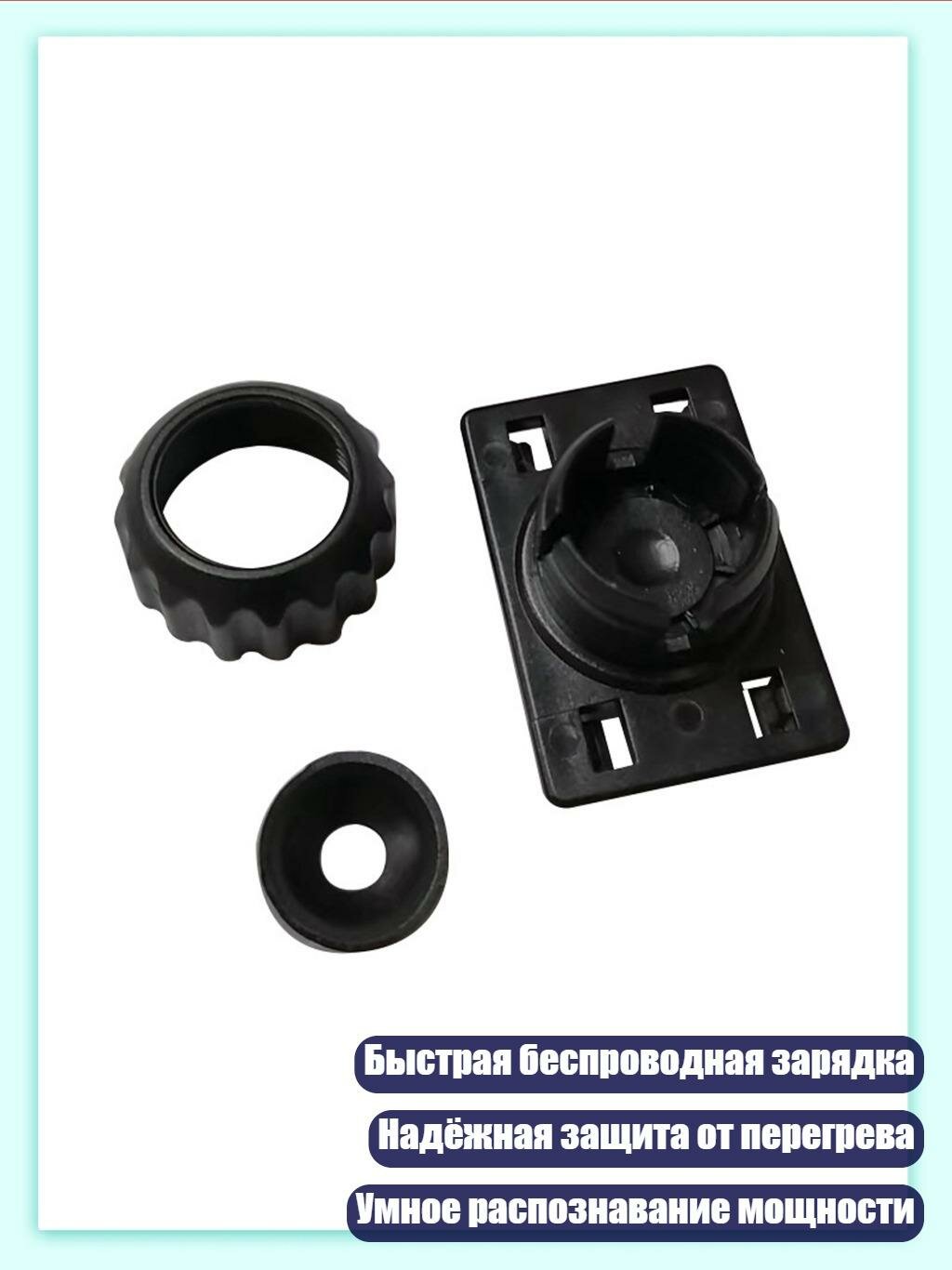 Беспроводная автомобильная зарядка с шаровой головкой