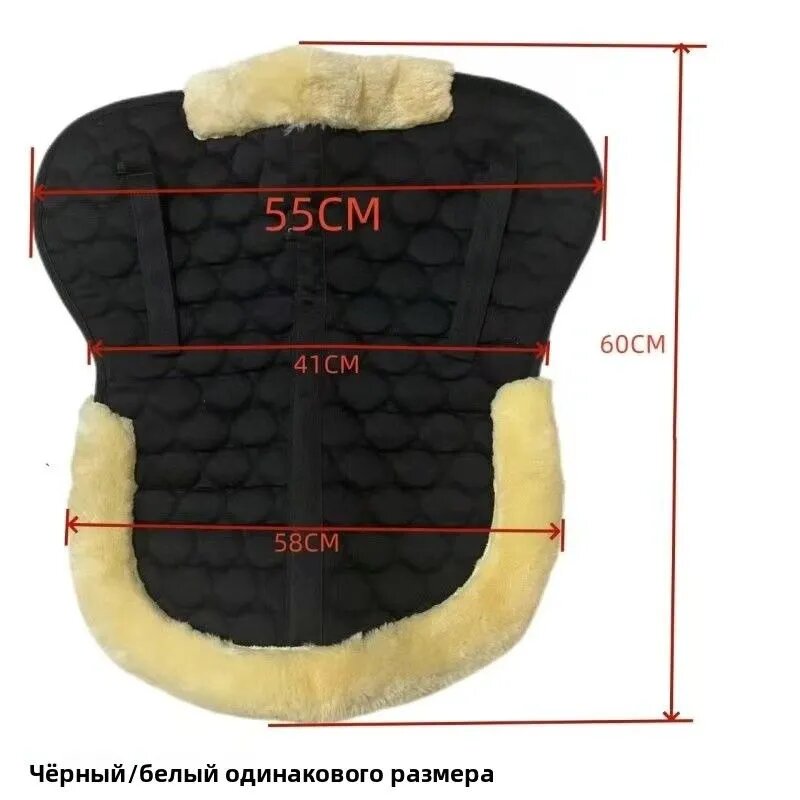 Бестселлер, мутон, меховушка для лошади, черная, длина 60 см, Испания, седельная сумка аксессуар — фото 1
