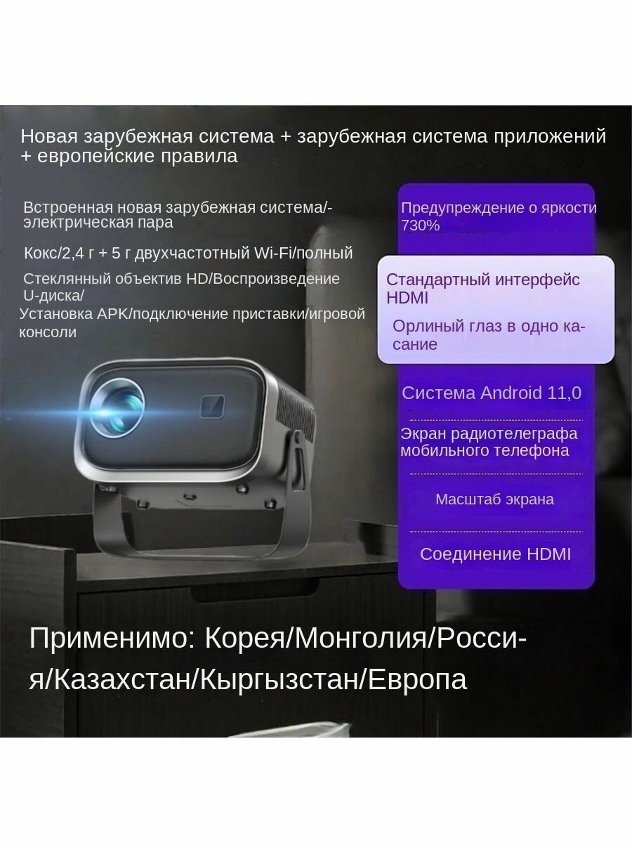 Гобо-проектор 1, черный