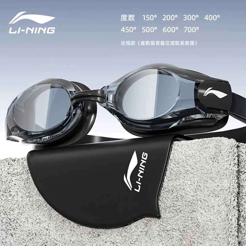 Li-Ning Набор Черных Очики и Шапочка с Коррекцией Зрения для Плавания, Анти-Туман Водонепроницаемые