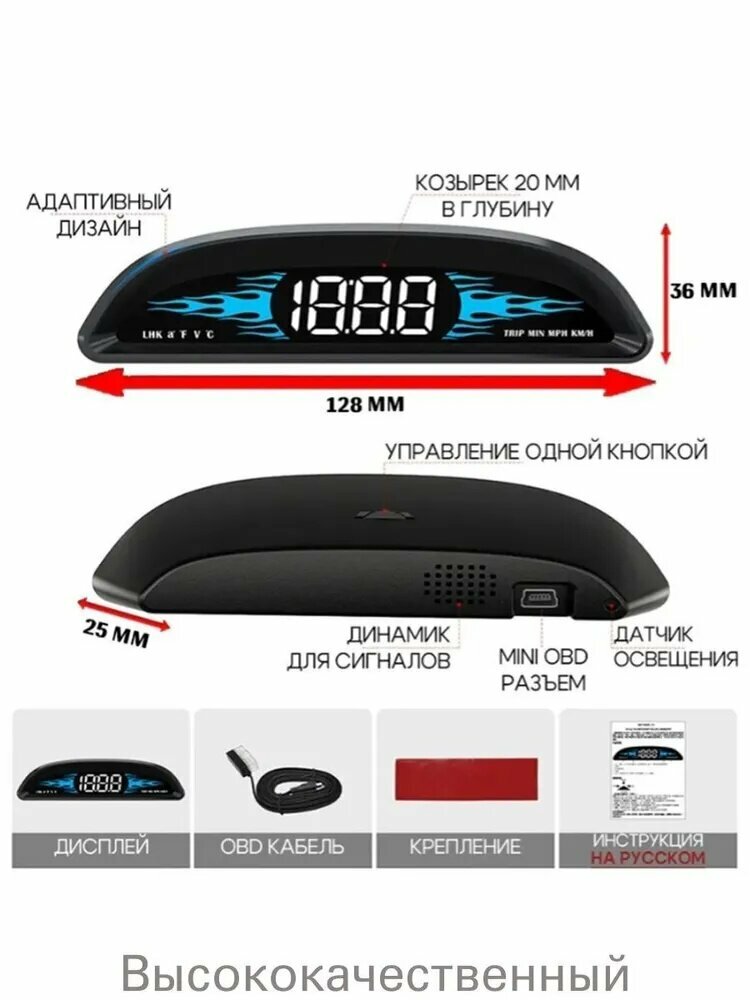 Компьютер бортовой арт. B2