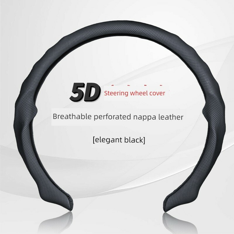 Роскошная кожа Наппа 5D чехол для руля - Элегантный черный для Mercedes