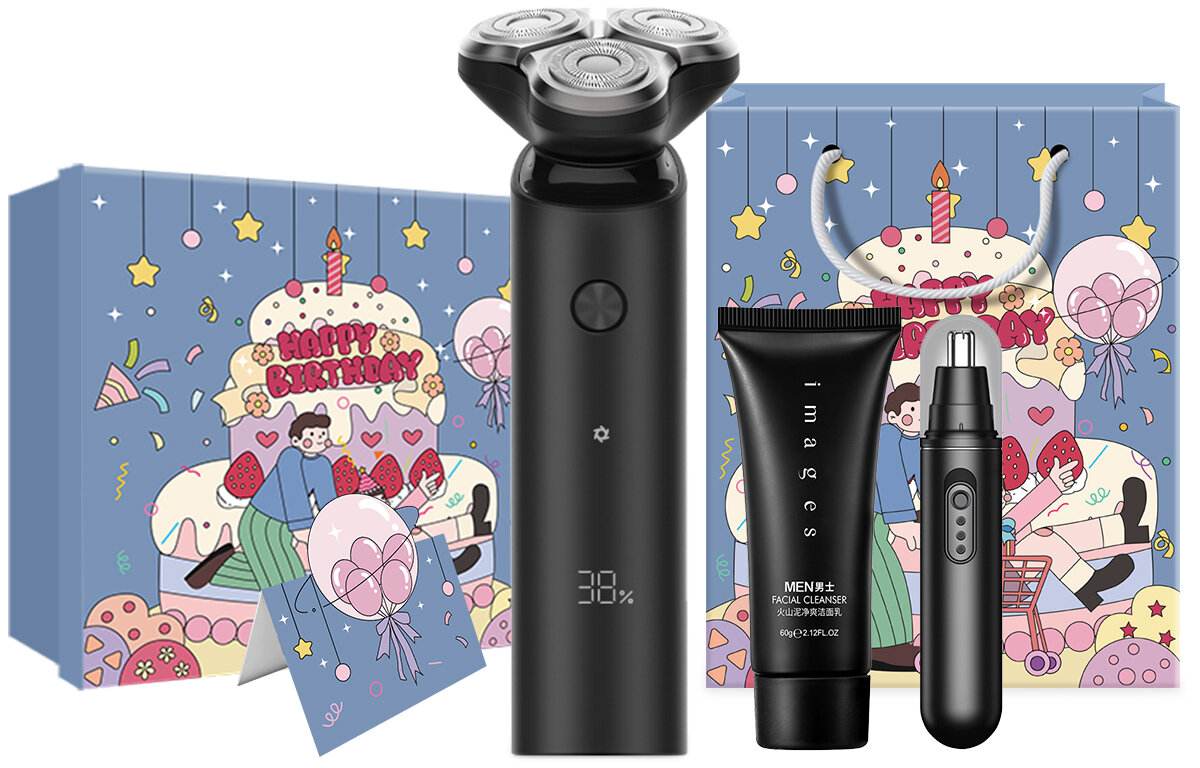 Электробритва роторная мужская Xiaomi S500 Birthday Care Box