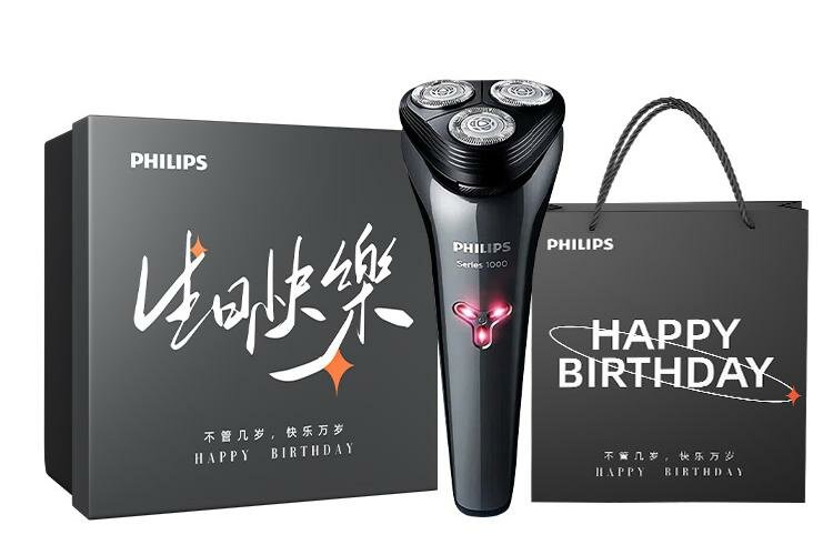 Электробритва мужская PHILIPS Series 1000 S1112 Happy Birthday Gift Box, 13398623