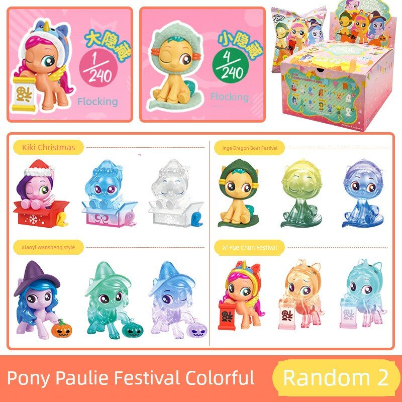 Официальная коллекционная фигурка My Little Pony (Мой маленький пони) в закрытой упаковке, красочная праздничная