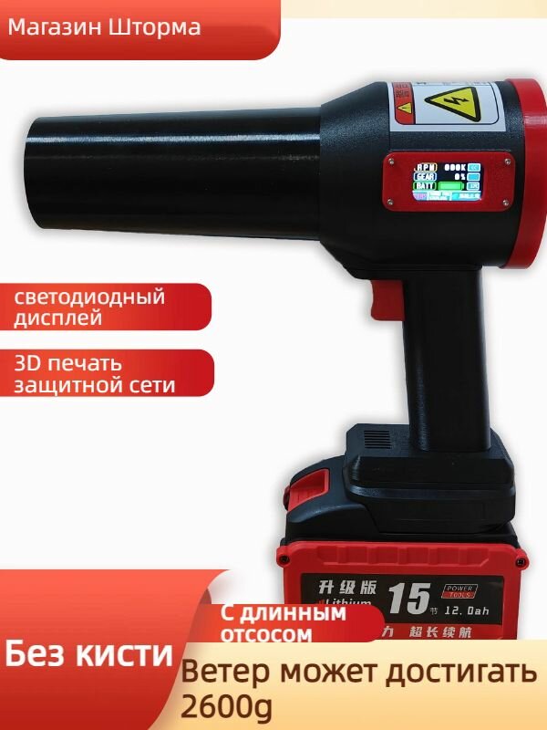 70 - миллиметровый вентилятор с лёгкой нагрузкой, сильный ветер, пригодный для сдувания снега в машине, удаления пыли и т. д