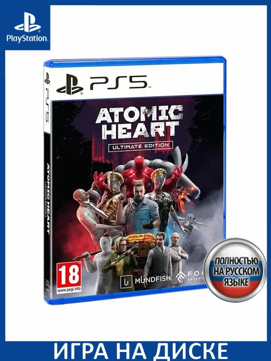 Игра Atomic Heart (Атомик харт) Ultimate Edition PS5 Русская Версия Диск на PlayStation 5